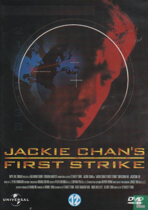 First Strike DVD (2000) - DVD - LastDodo