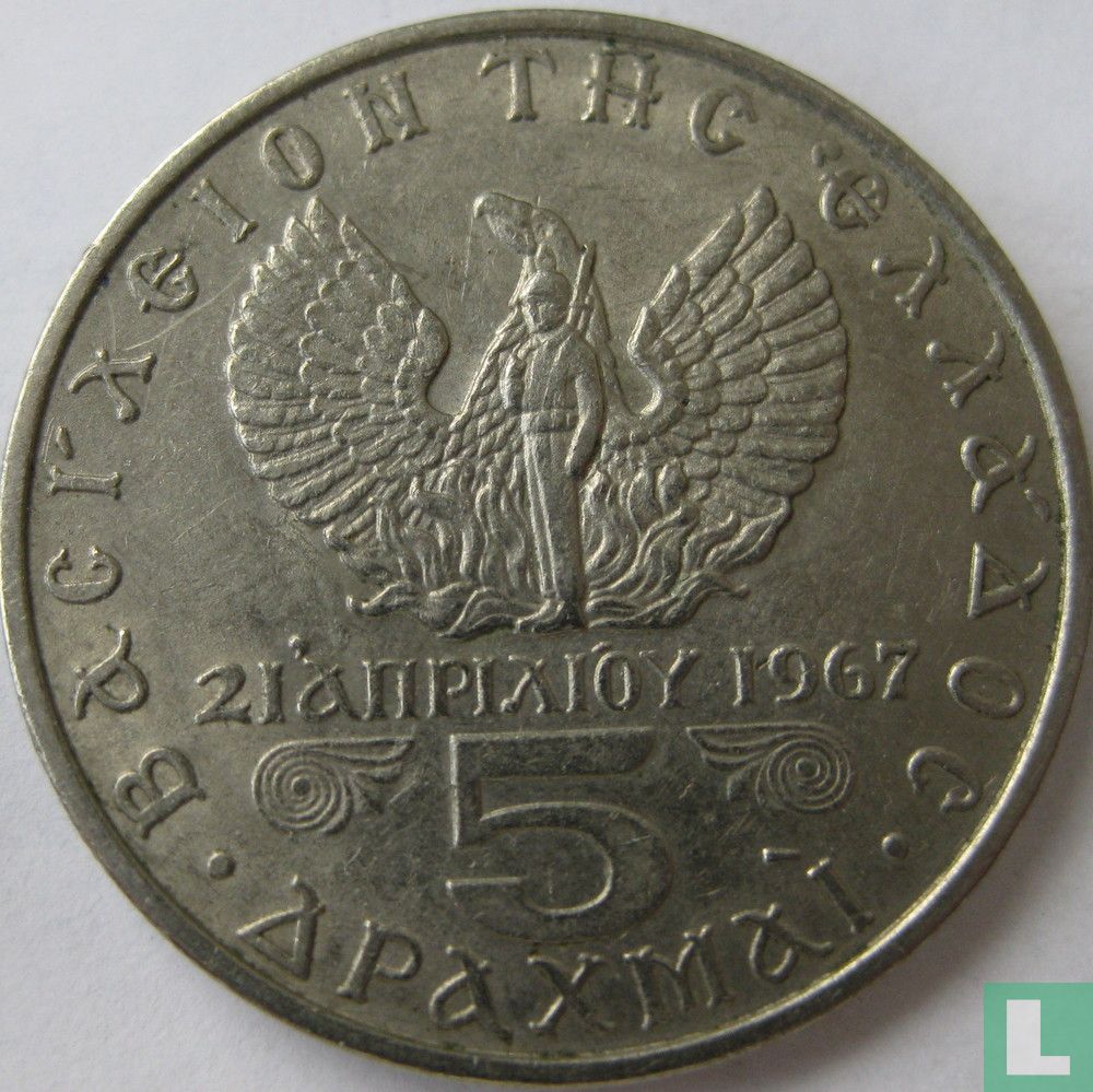 Griechenland 5 Drachmai 1971 "The coup d'état of 21 April 1967" KM# 100 ...