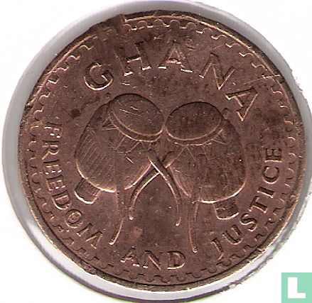 Ghana 1 pesewa 1975 KM# 13 (1975) - Ghana - LastDodo
