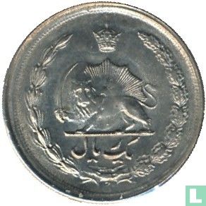 Iran 1 rial 1977 (MS2536 - type 2) KM# 1172 (1977) - Iran - LastDodo