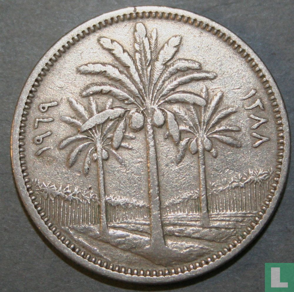 Irak 50 fils 1969 (AH1388) KM# 128 (1969) - Irak - LastDodo