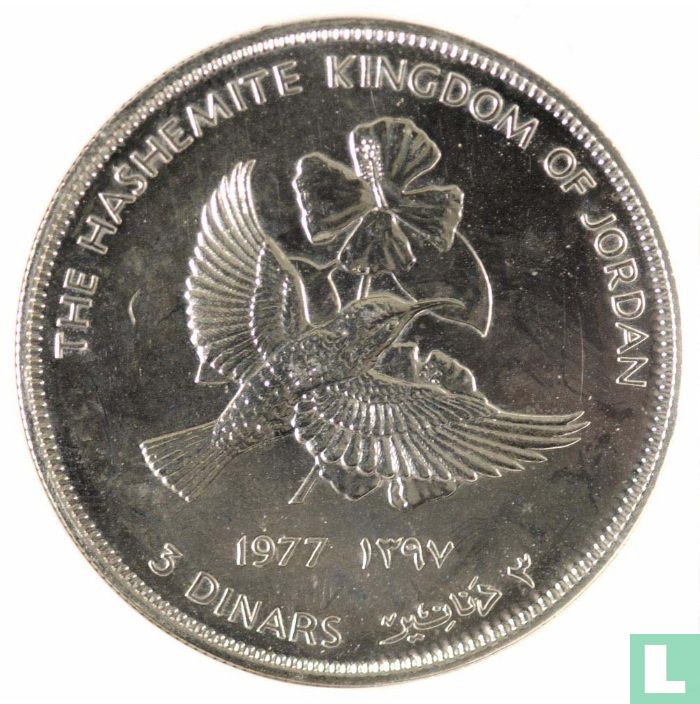 Jordanien 3 Dinar 1977 (AH1397) "Palestine sunbird" KM# 32 (1977 ...