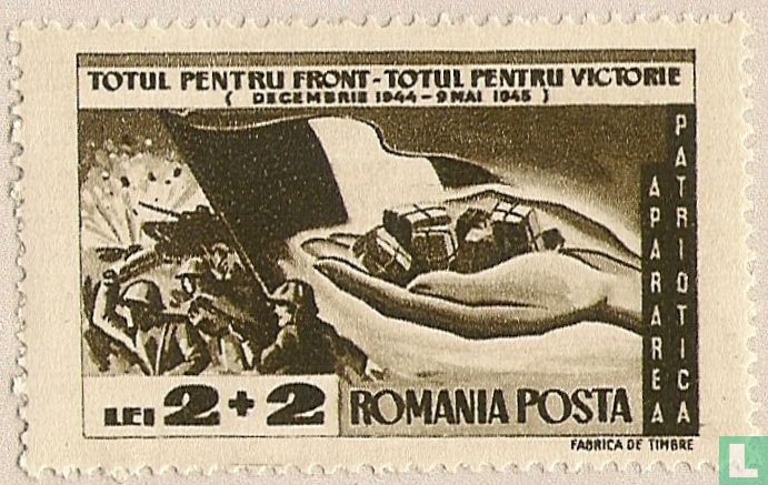 Communist Party 2+2 (1947) - Romania - LastDodo
