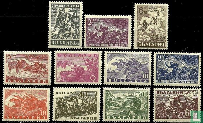 War (1946) - Bulgaria - LastDodo