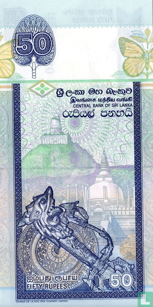 Sri Lanka 50 Rupees (2001) - Central Bank of Sri Lanka - 1995-2006 ...