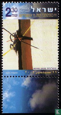 Gedenken an den 11. September 2001 2.30 (2003) - Israel - LastDodo