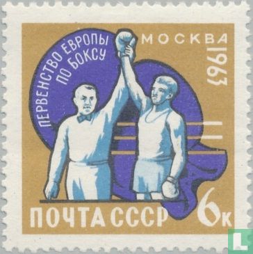European Boxing Championships 6 (1963) - Soviet Union - LastDodo