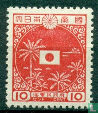 Japanse Bezitting Grote Oost 10 (1943) - Nederlands-Indië - Bezetting ...