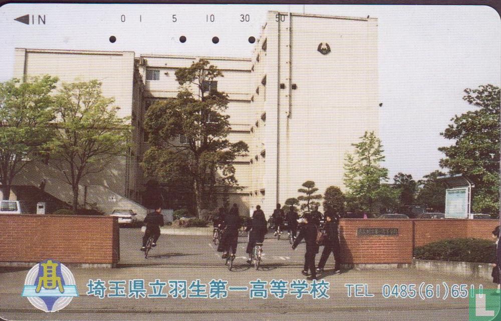 Saitama Prefectural Hanyu First High School - Nippon Telegraph and ...