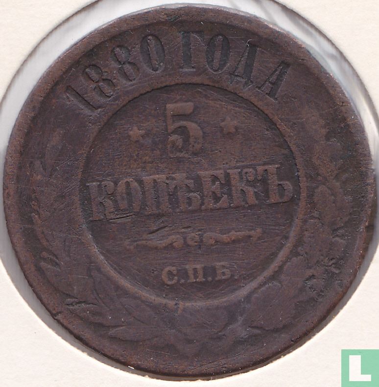 Rusland 5 kopeke 1880 (type 1) Y# 12.2 (1880) - Rusland - LastDodo
