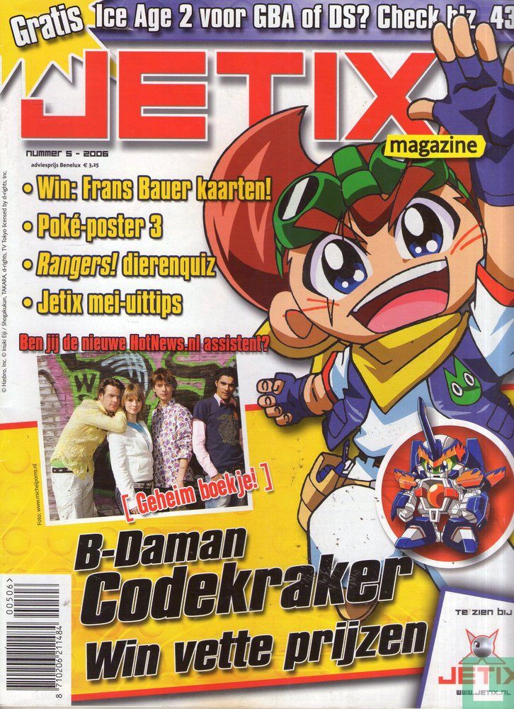 Jetix Magazine 5 5 (2006) - Fred & Ed - LastDodo