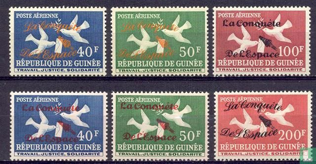 Postduiven, met opdruk (1962) - Guinee - LastDodo