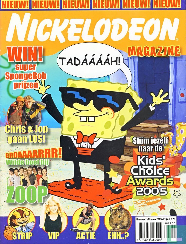 Logo De Nickelodeon 2005