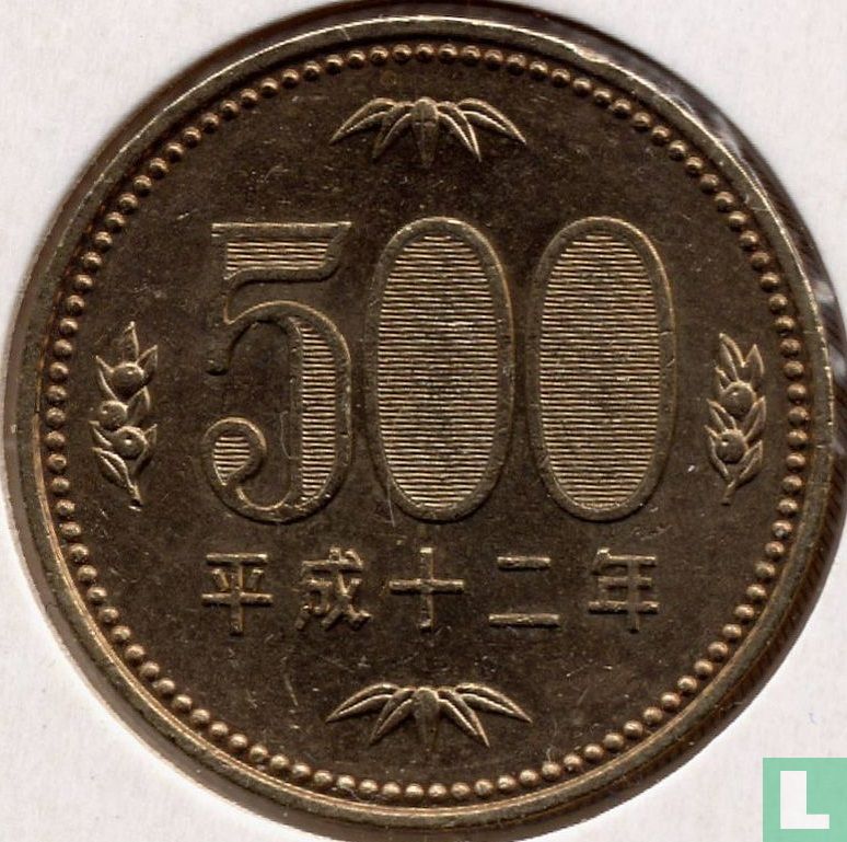 Japan 500 yen 2000 (jaar 12) Y# 125 (2000) - Japan - LastDodo