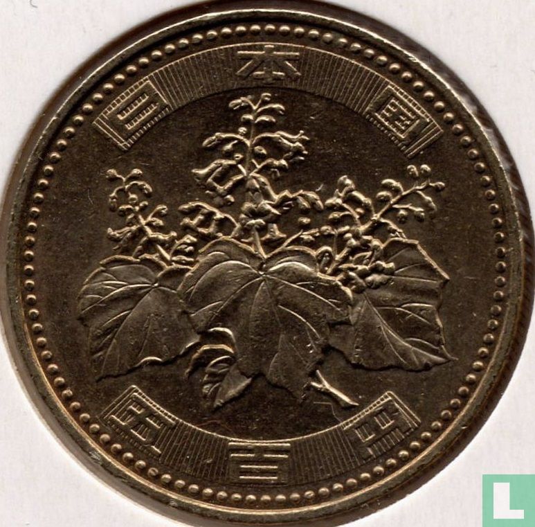 Japan 500 yen 2000 (jaar 12) Y# 125 (2000) - Japan - LastDodo