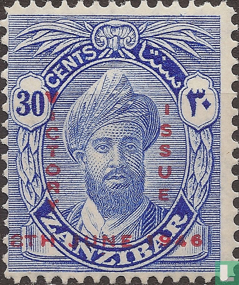 Sultan Chalifa bin Harub with overprint 30 (1946) - Zanzibar - LastDodo