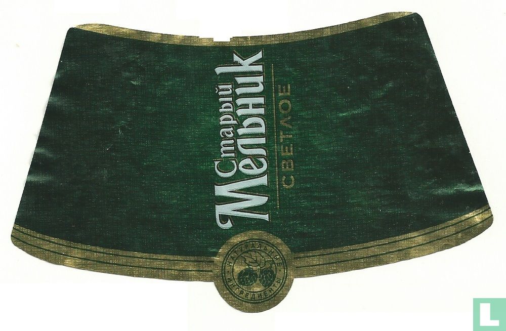 Stary Melnik Swetloje (2010) - Efes, Moskou - LastDodo