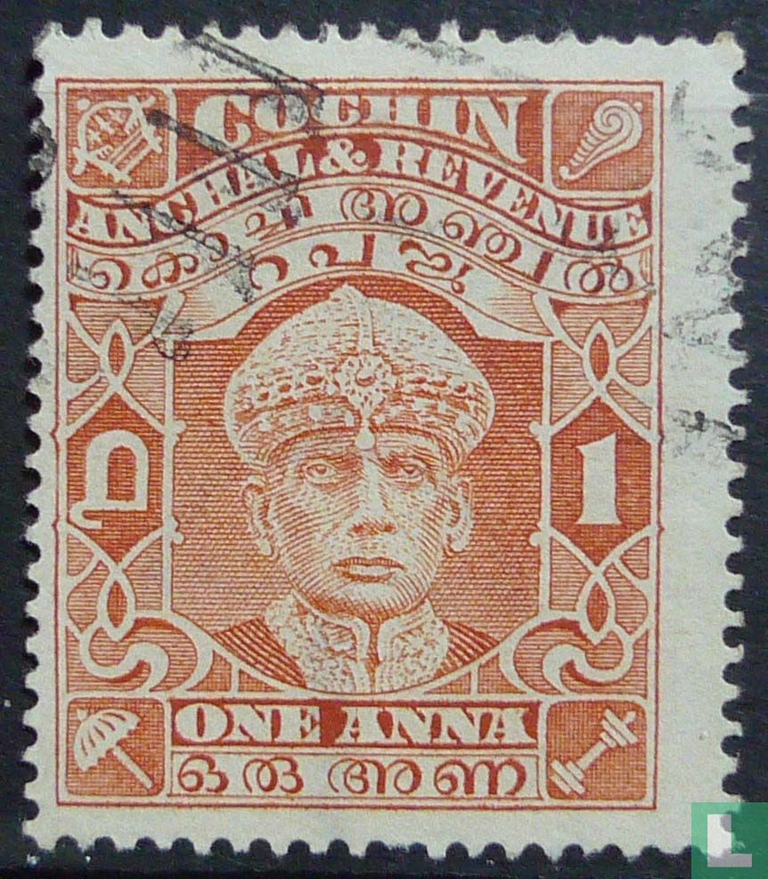 Maharadjah Rama Varma III 1 (1933) - India - Cochin - LastDodo