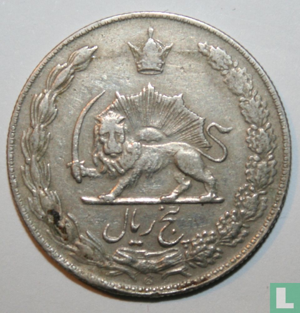 Iran 5 rials 1971 (SH1350) KM# 1176 (1971) - Iran - LastDodo