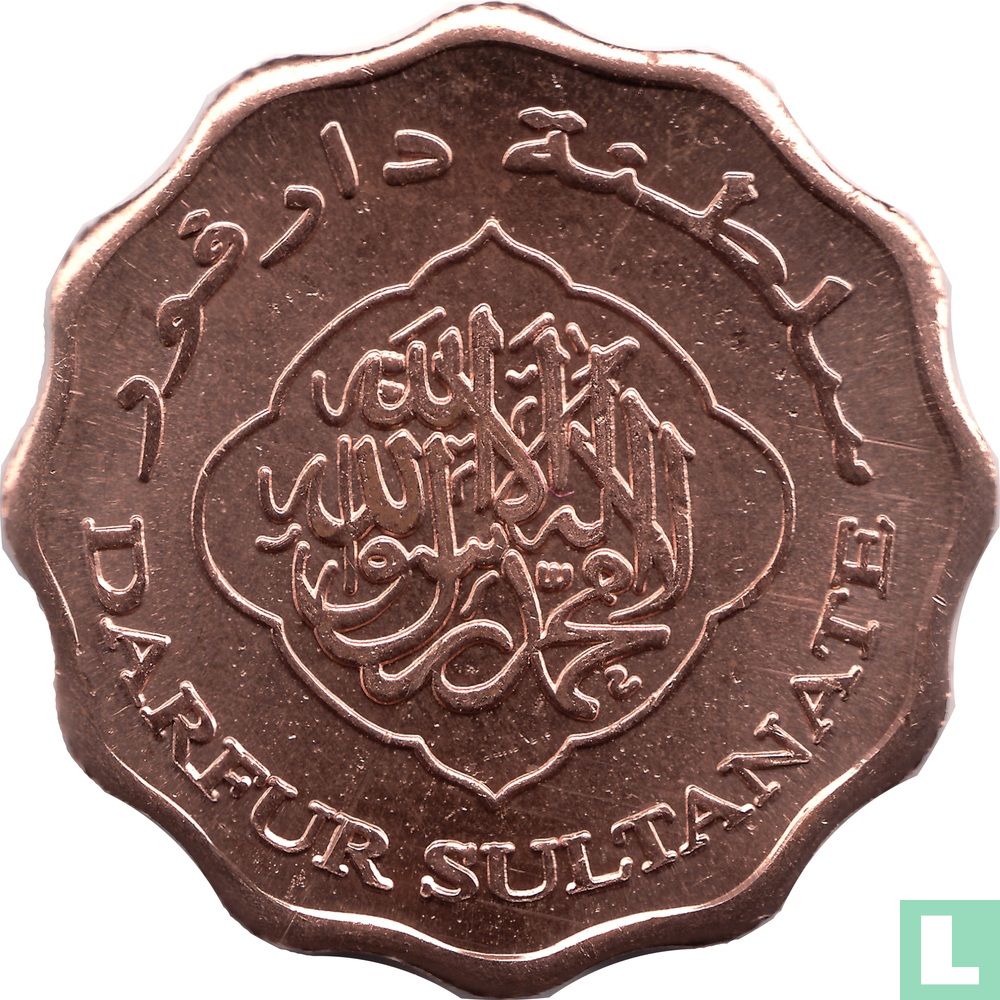 Darfur Sultanate 50 dinars 2008 (year 1429 - Copper Plated Brass ...