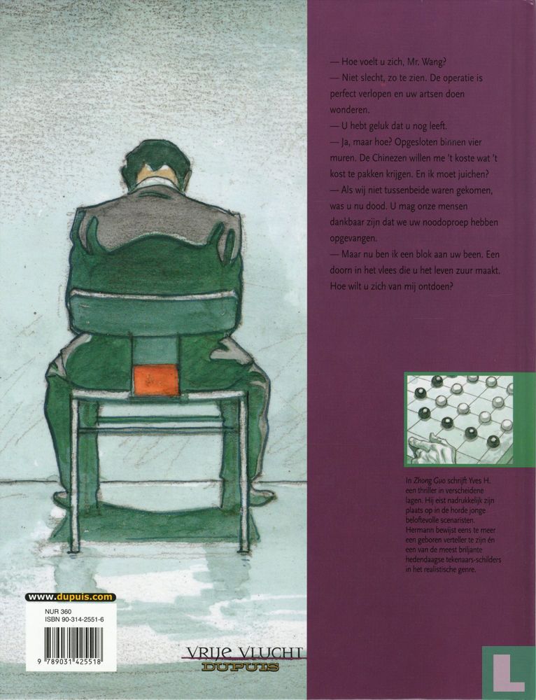 Zhong Guo 78 HC (2003) - Zhong Guo - LastDodo