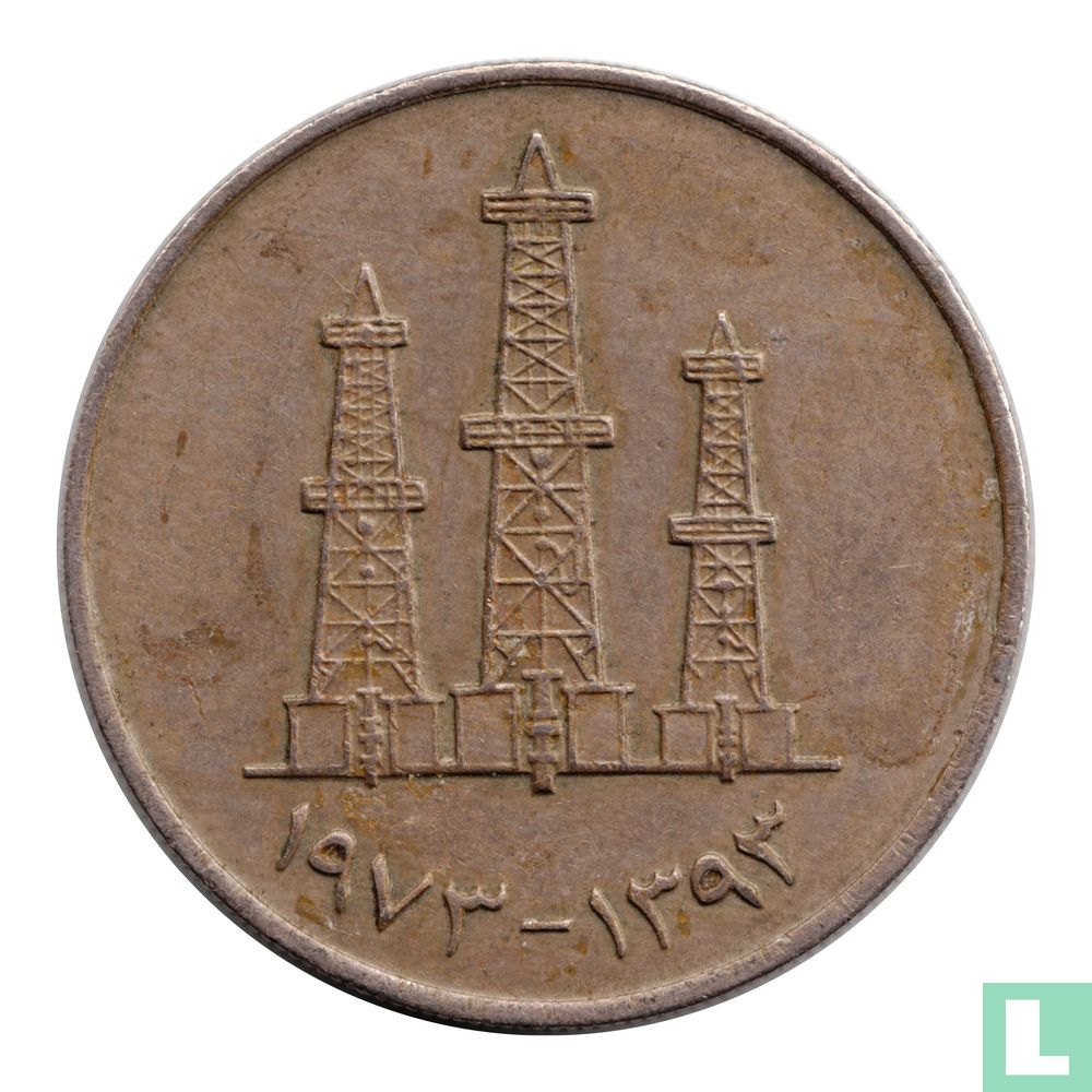 United Arab Emirates 50 fils 1973 (AH1393) KM# 5 (1973) - United Arab ...