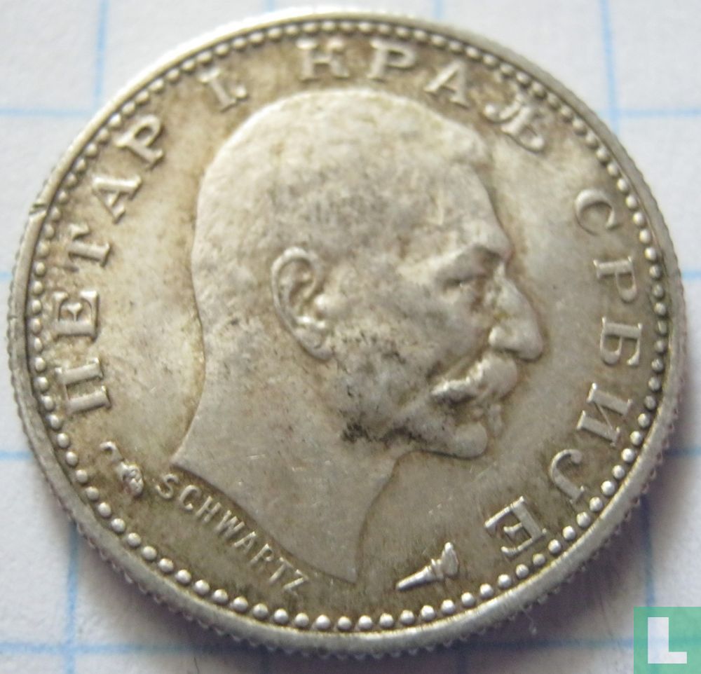 Serbia 50 para 1915 (coin alignment - type 1) KM# 24.3 (1915) - Serbia ...
