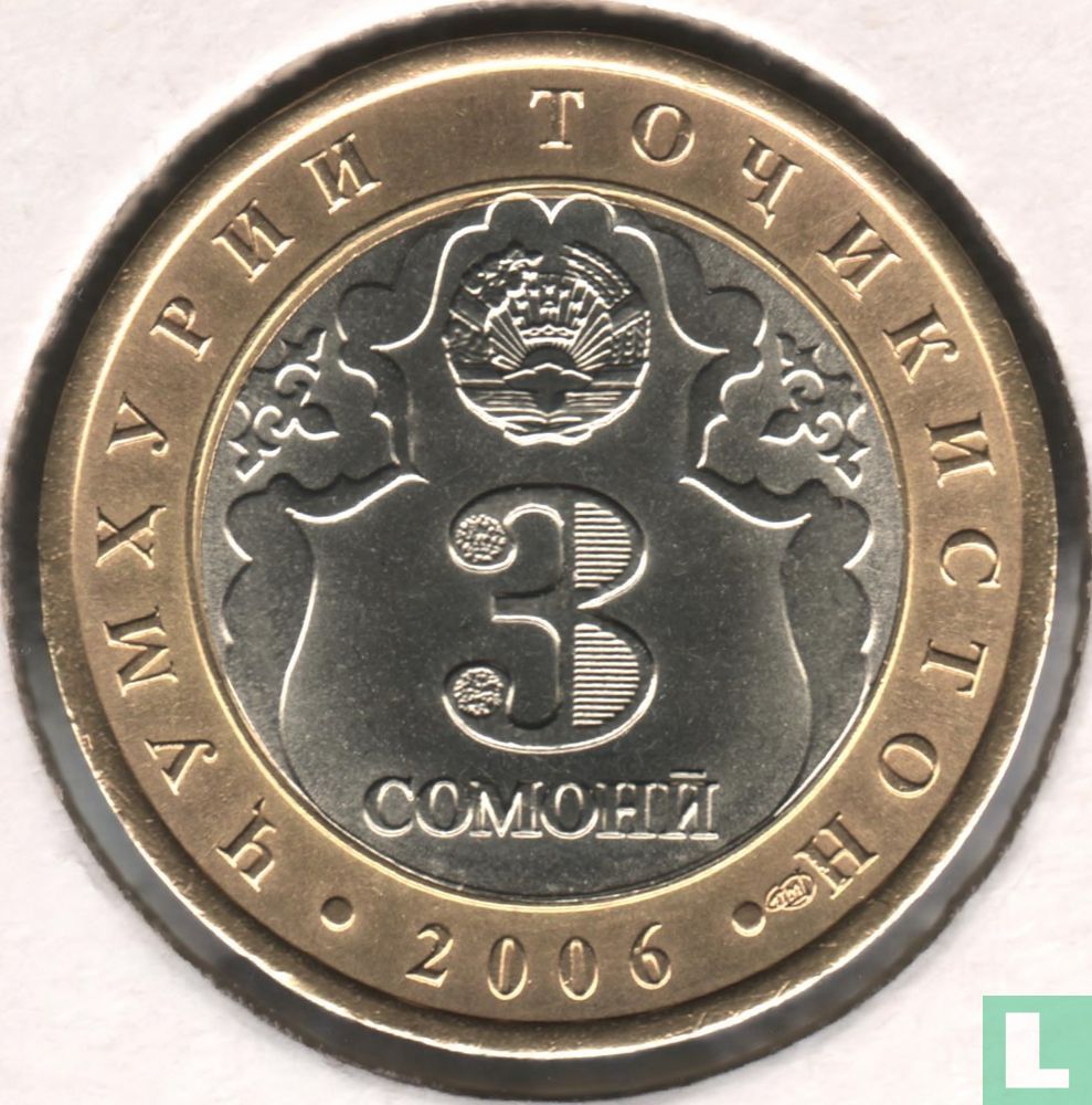 Tadzjikistan 3 somoni 2006 "2700th anniversary of Kulyab" KM# 14 (2006 ...