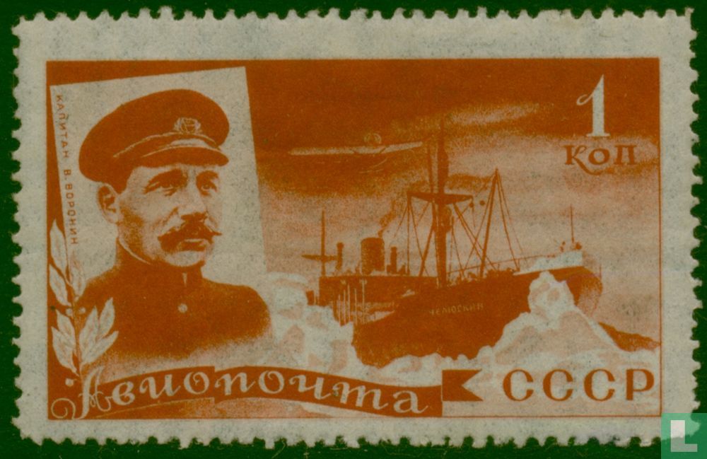 Chelyuskin expedition 1 (1935) - Soviet Union - LastDodo