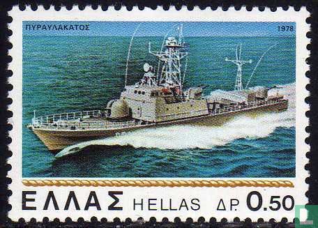 Marine van Hellas. 0.50 (1978) - Griekenland - LastDodo