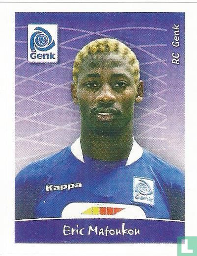 Matoukou Football Clipart