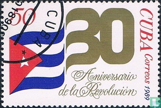 30th birthday Revolution 50 (1989) - Cuba - LastDodo