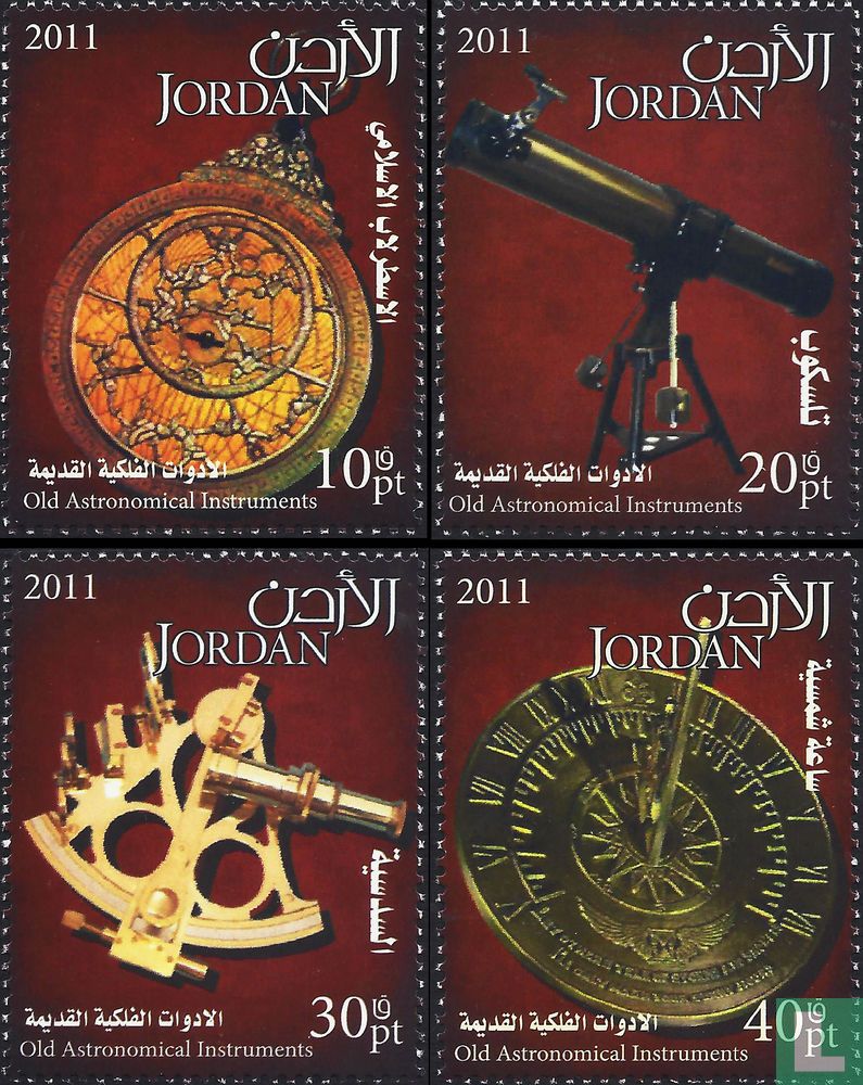 Old Astronomical Instruments (2012) - Jordan - LastDodo