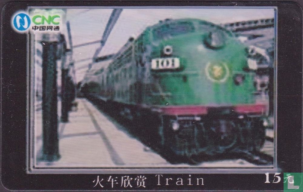 Train (2009) - China Netcom - LastDodo