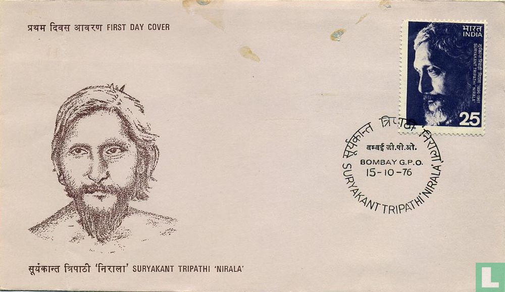 Suryakant Tripathi Nirala