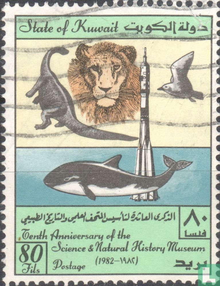 Nationaal historisch museum 80 (1982) - Koeweit - LastDodo