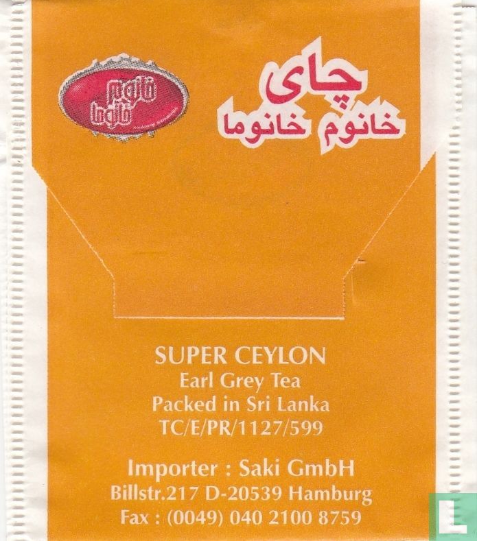 Super Ceylon Select TC/E/PR/1127/599 - Khanum Khanuma Tea - LastDodo