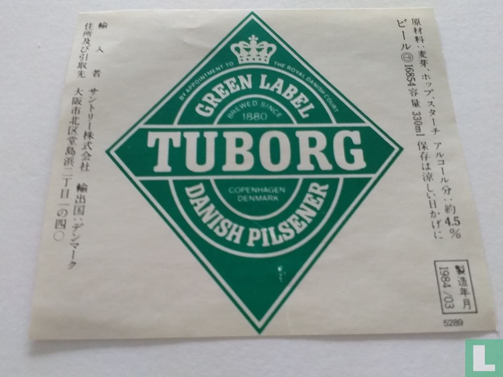 Tuborg Danish Pilsener (1984) - Tuborg, Copenhagen - LastDodo