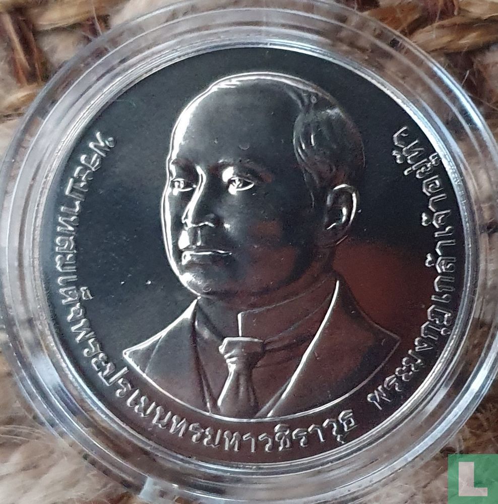 Thailand 20 baht 2022 (BE2565) "110 years of Vajira Hospital" Y# (2022 ...