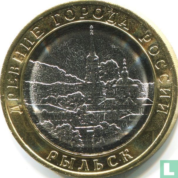Russland 10 Rubel 2022 "Rylsk" Y# (2022) - Russland - LastDodo