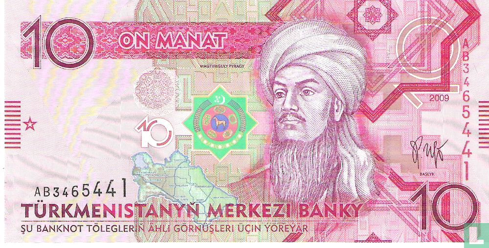 Turkménistan 10 manats (2009) - Turkmenistanyn Merkezi Banky - Numéro ...