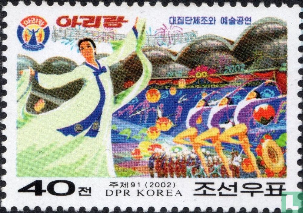 Arirang culture festival 40 (2002) - North Korea - LastDodo