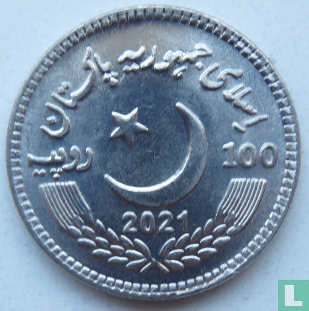 Pakistan 100 rupees 2021 "100 years Lahore university of engineering ...
