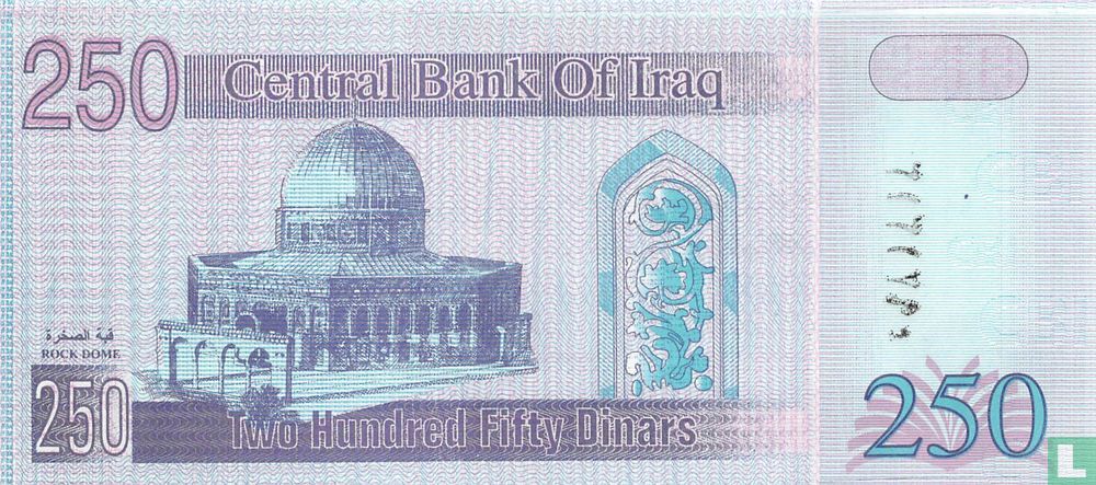 Iraq 250 Dinars (Bank title on back in stable color) (2002) - Central ...