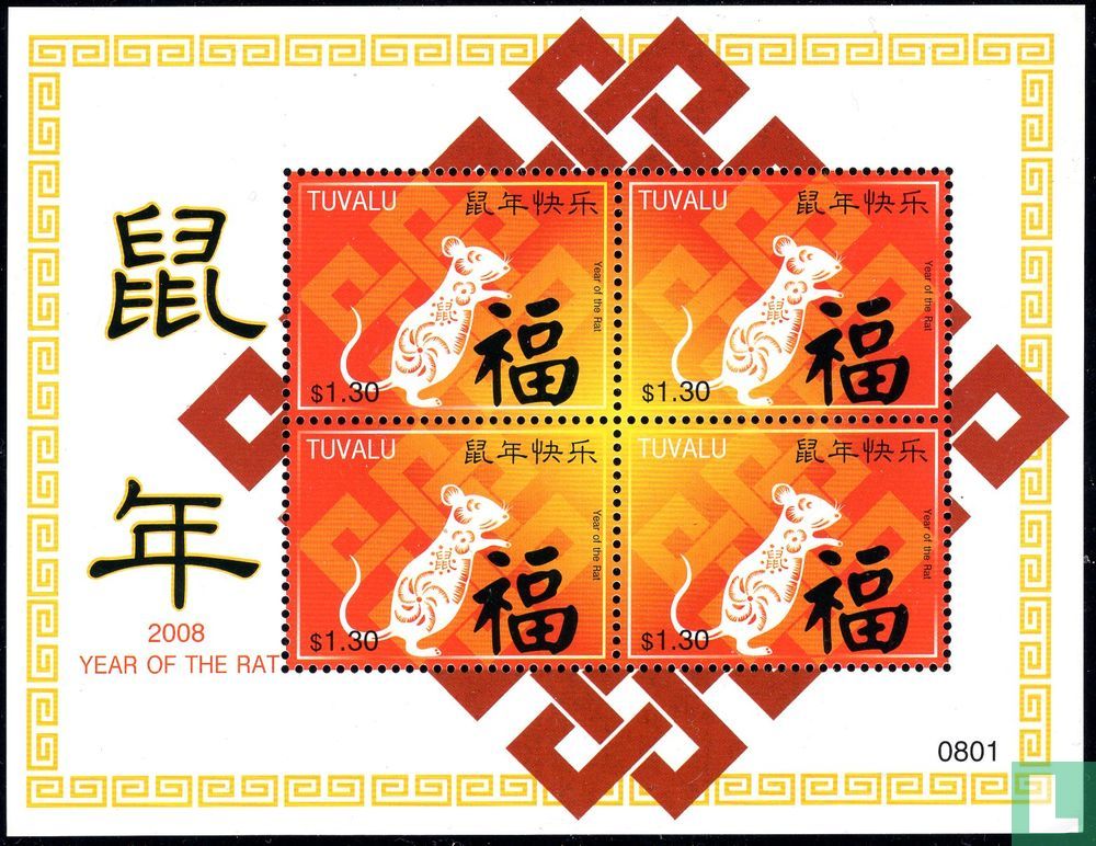 The year of the rat (2008) - Tuvalu - LastDodo