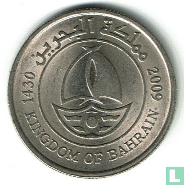 Bahrein 50 fils AH1430 (2009) KM# 25.1 (2009) - Bahrein - LastDodo
