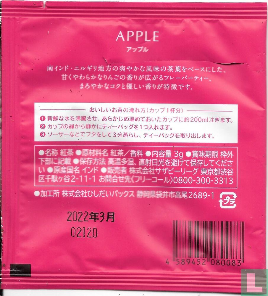 Apple - Tea for Peace - LastDodo