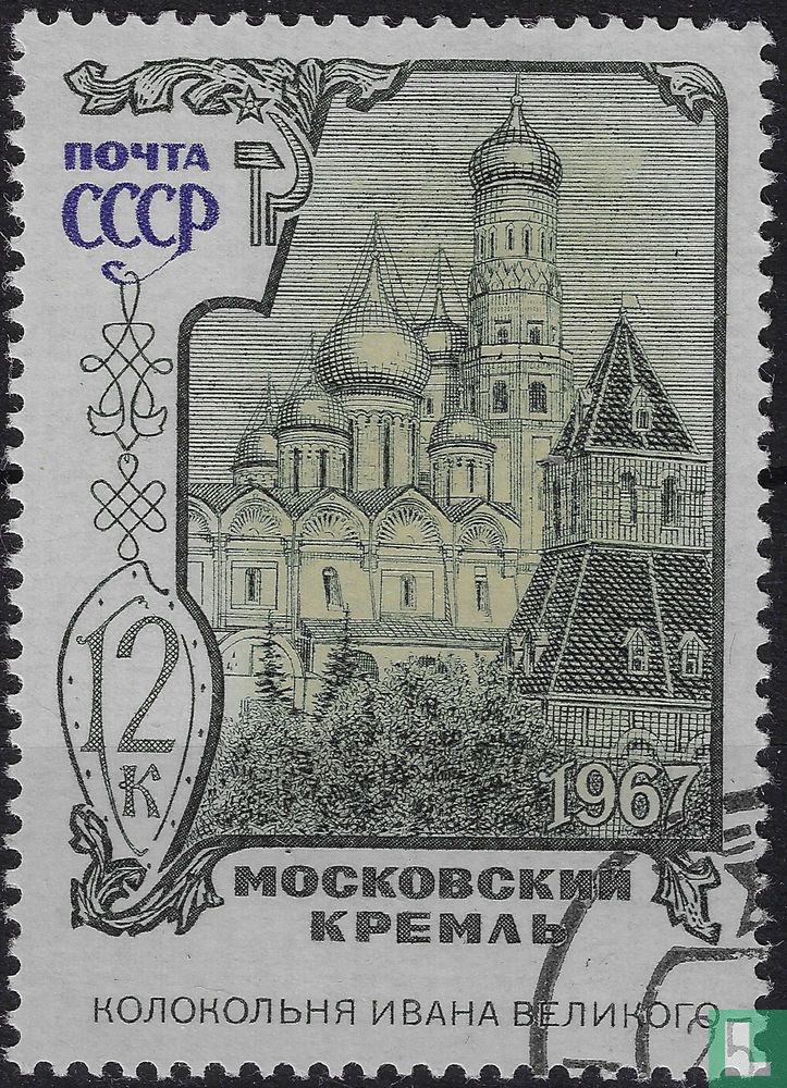 Kremlin 12 (1967) - Soviet Union - LastDodo