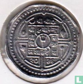 Nepal 10 paisa 1979 (VS2036) "FAO - Education for village women" KM ...