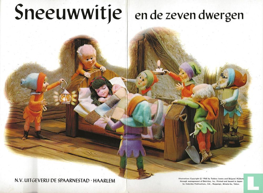 Sneeuwwitje en de zeven dwergen (1968) - Children's book / Youth book ...